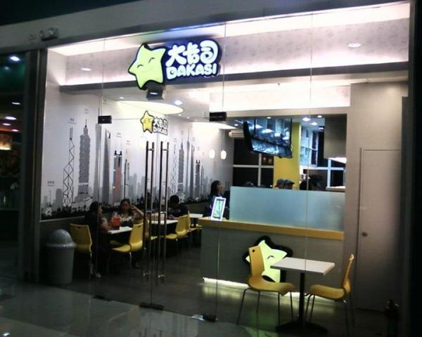 Dakasi Photos at Level 3, Sm Calamba | Vozzog.com - where food lovers go.